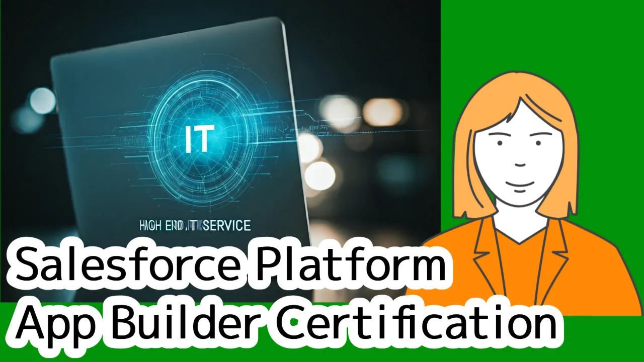 Salesforce Platform App Builder Certification #241-250｜Salesforce認定試験ハック